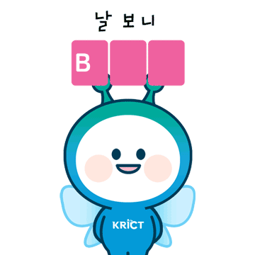 화학사랑 케미러브