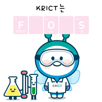 화학사랑 케미러브