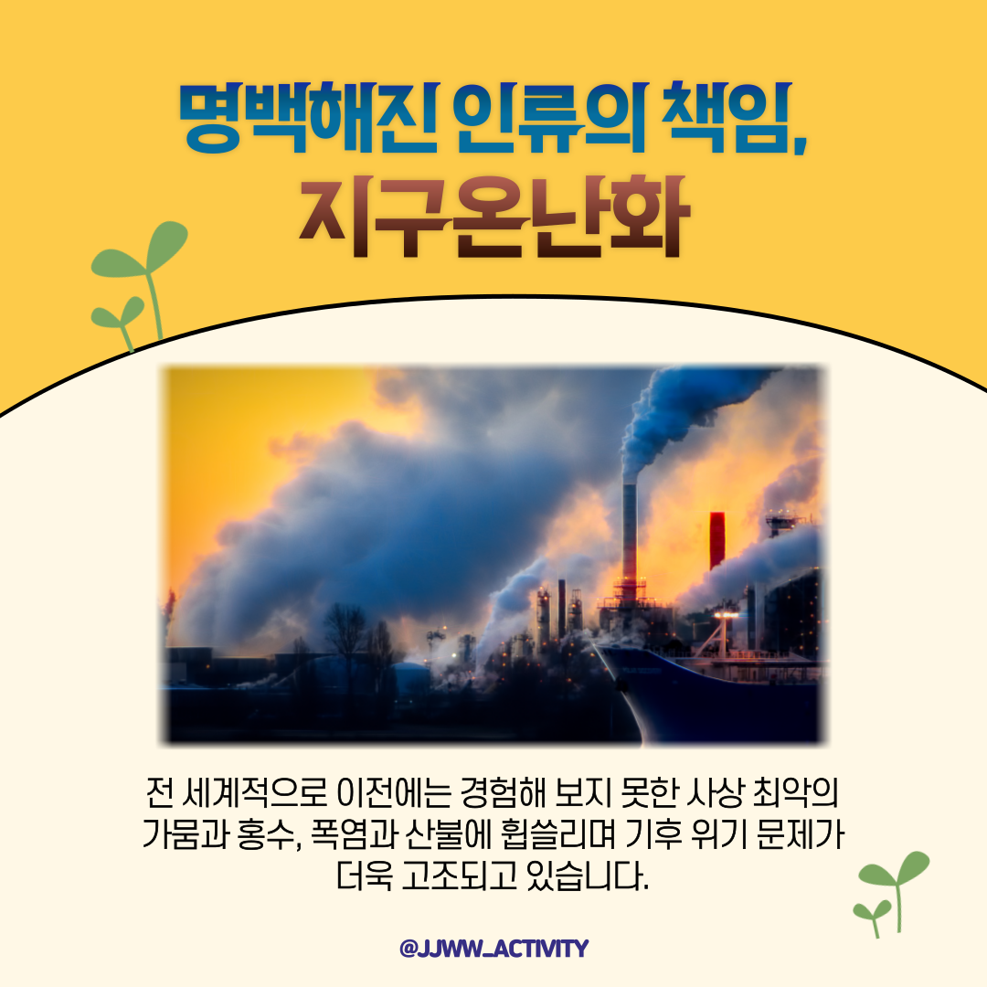 화학사랑 케미러브