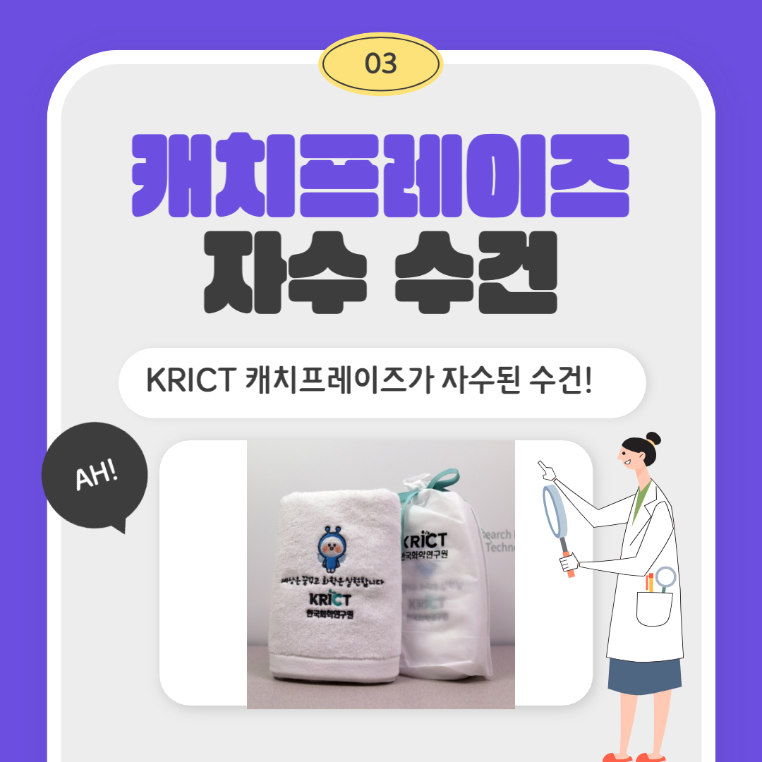 화학사랑 케미러브