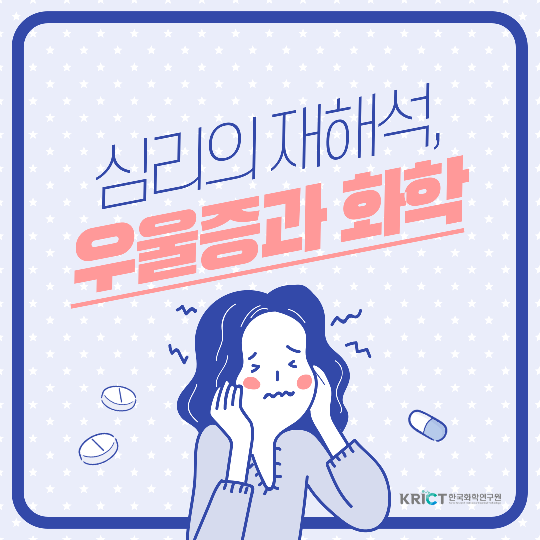 화학사랑 케미러브