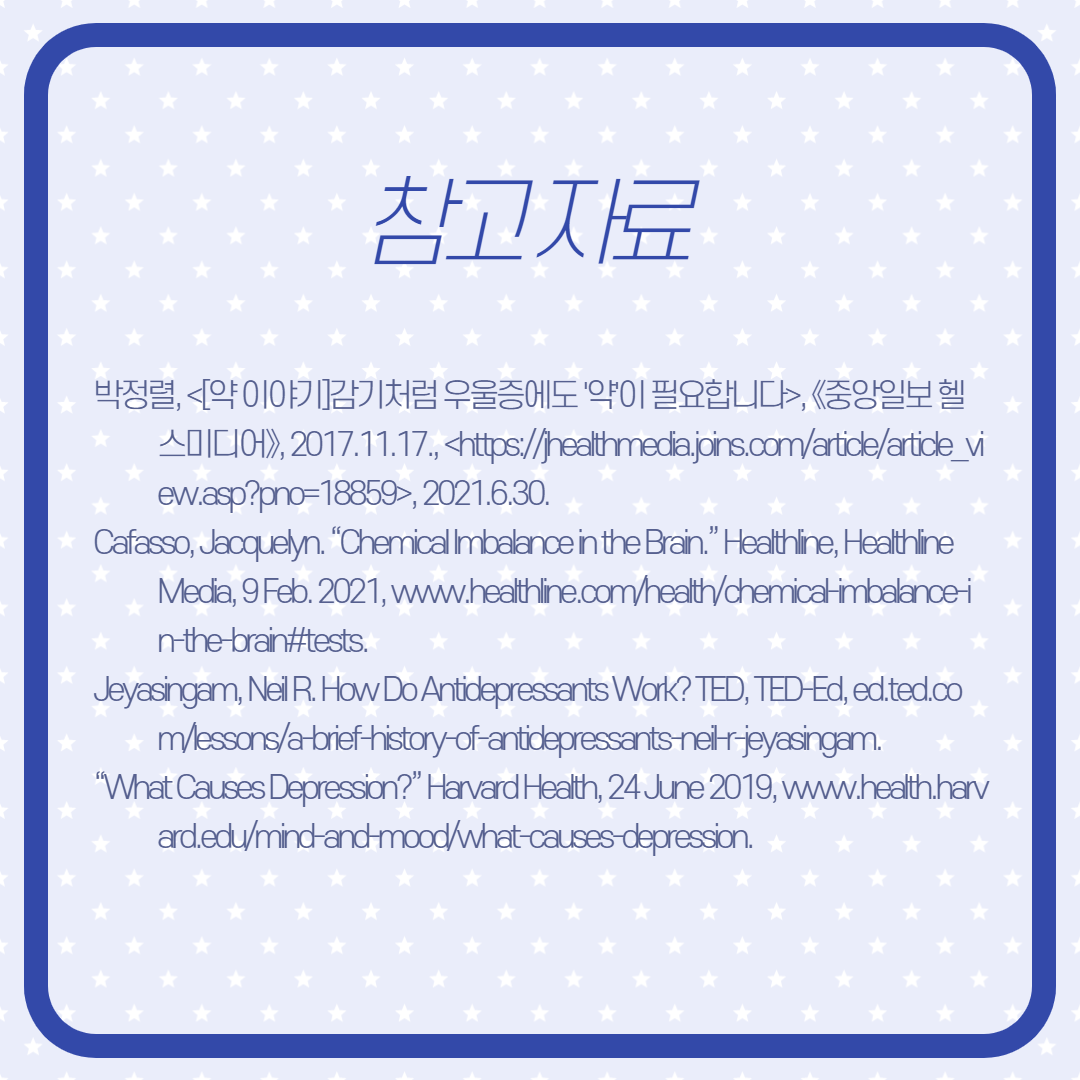 화학사랑 케미러브